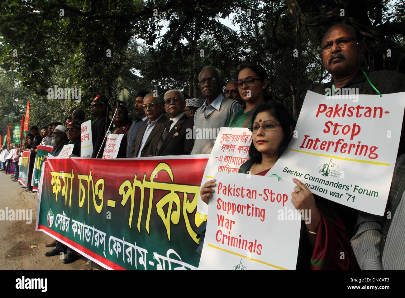 Bangladesh Liberation War With Pakistan High Resolution Stock ...