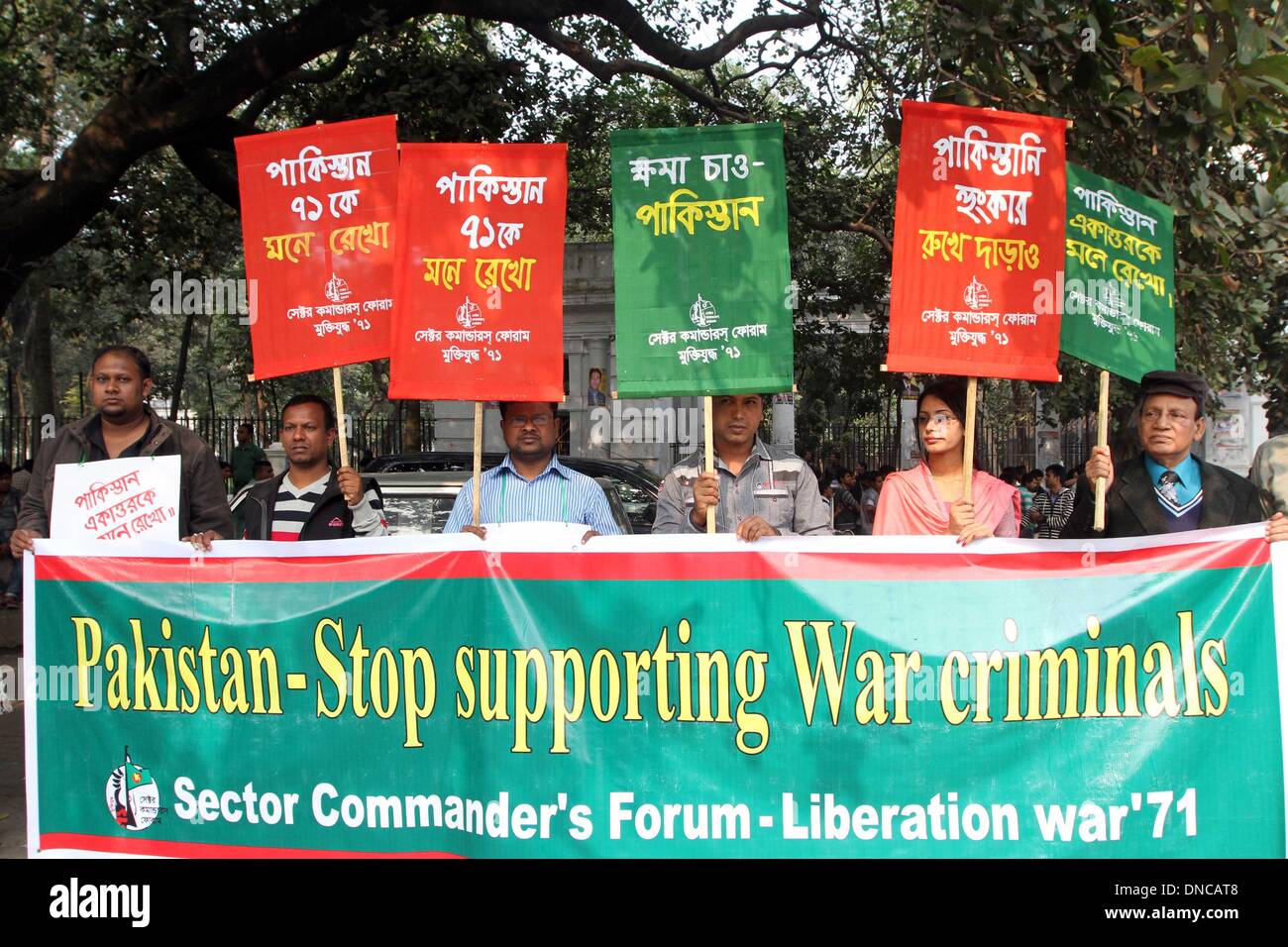 Bangladesh liberation war with pakistan hi-res stock photography and ...