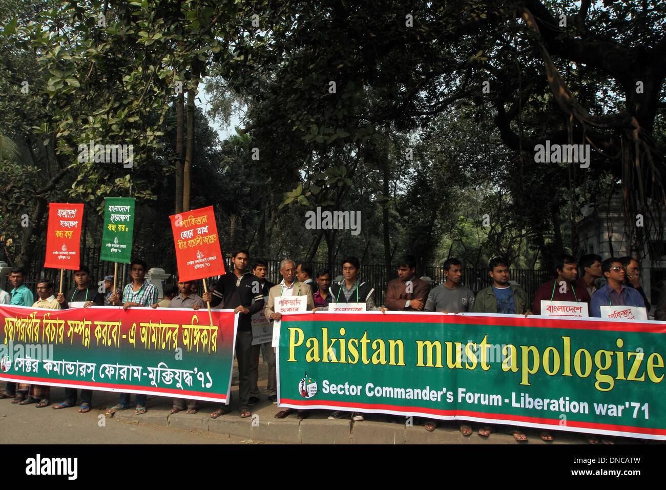 Quader mollah execution hi-res stock photography and images - Alamy