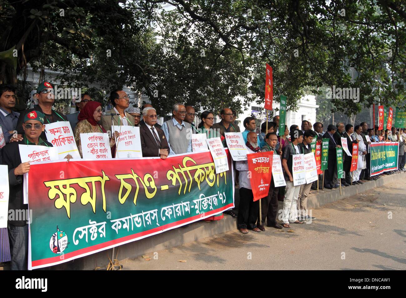 Dhaka, Bangladesh. 22nd Dec, 2013. The Sector Commander’s Forum ...