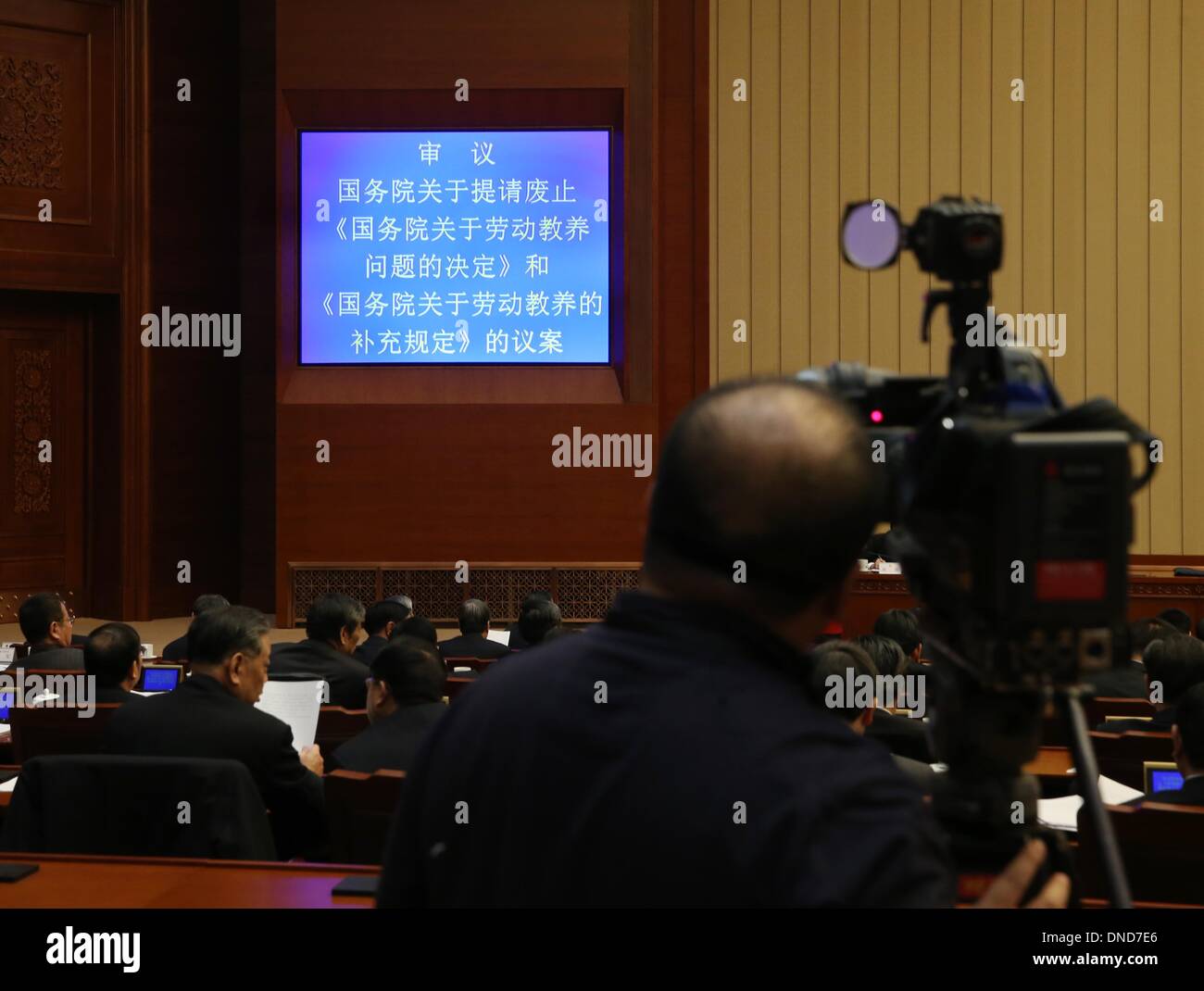 Beijing, China. 23rd Dec, 2013. The first plenary meeting of the sixth ...