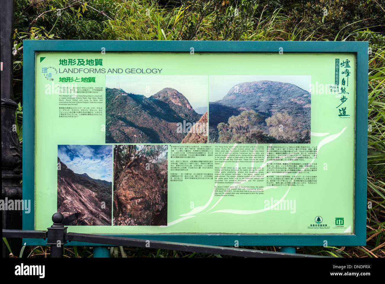 Peak Trail Information Sign, The Peak, Hong Kong Stock Photo - Alamy