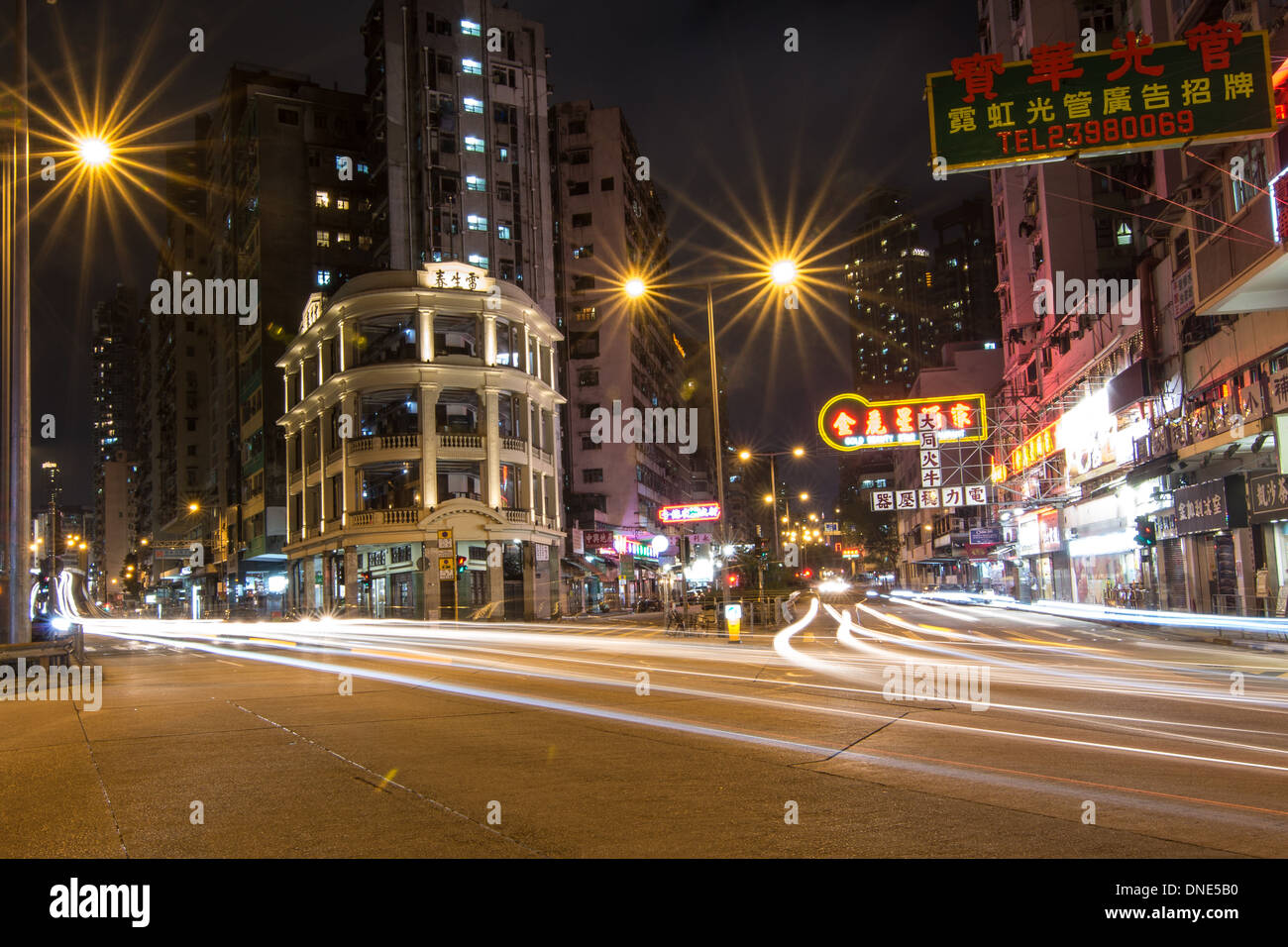 Two storey building china hi-res stock photography and images - Alamy
