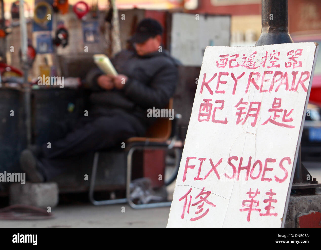 Income inequality in china hi-res stock photography and images - Alamy