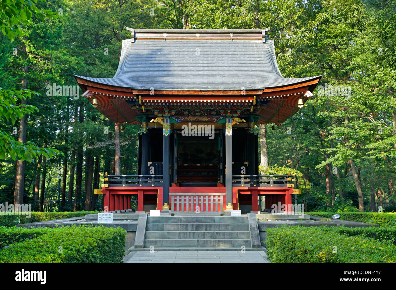 Kyu-Jishoinotamaya at Edo-Tokyo Open Air Architectural Museum Stock ...