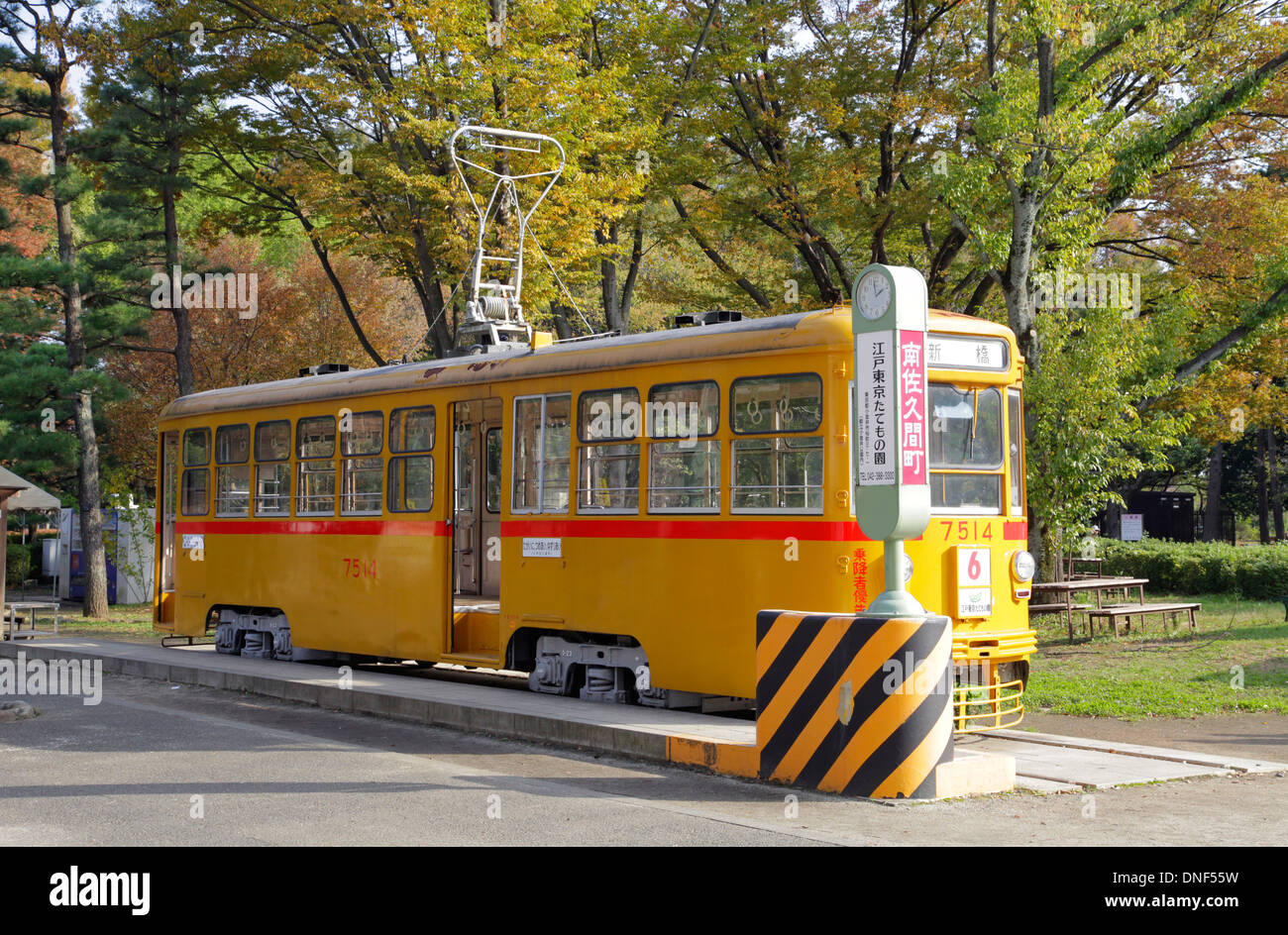 Tokyo Toden Tram type 7500 at Edo -Tokyo Open Air Architectural Museum ...
