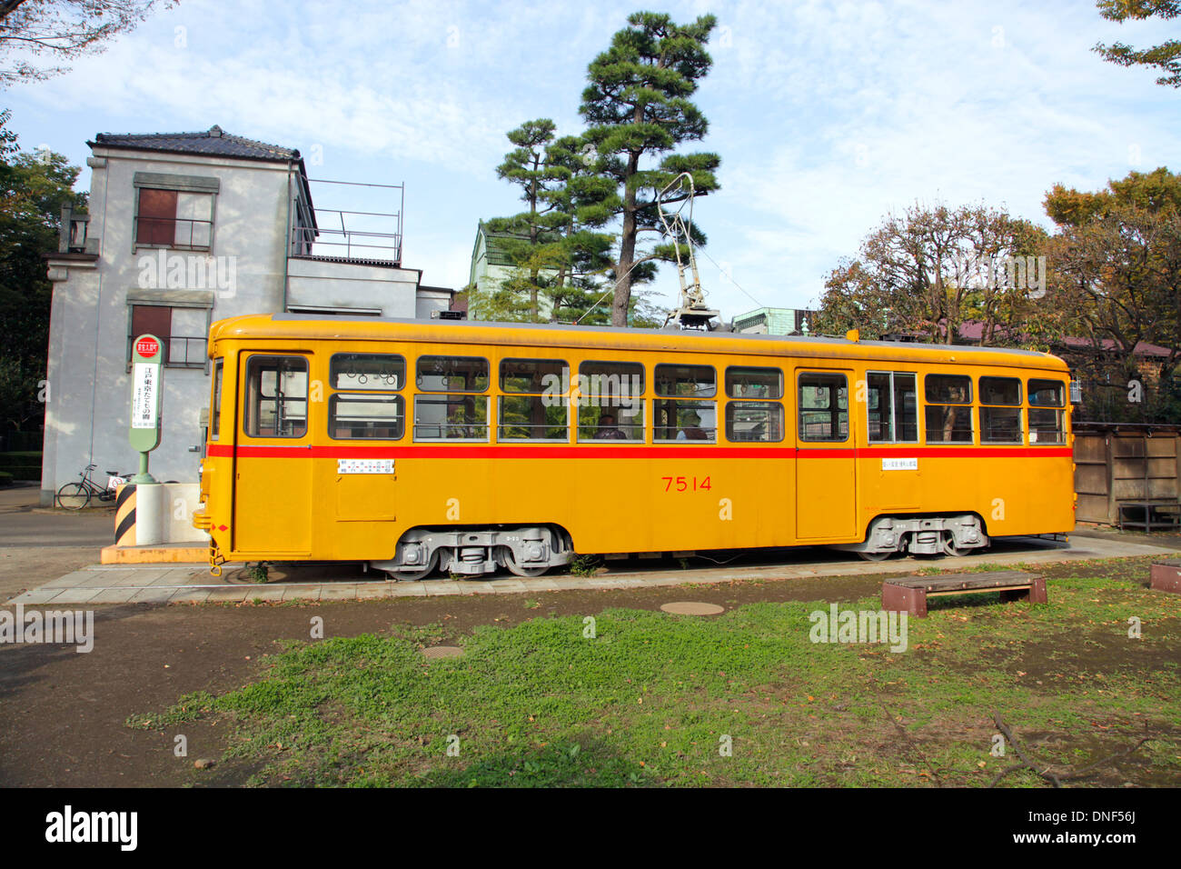 Tokyo Toden Tram type 7500 at Edo -Tokyo Open Air Architectural Museum ...