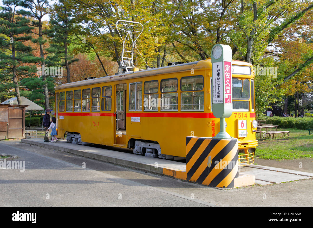 Tokyo Toden Tram type 7500 at Edo -Tokyo Open Air Architectural Museum ...