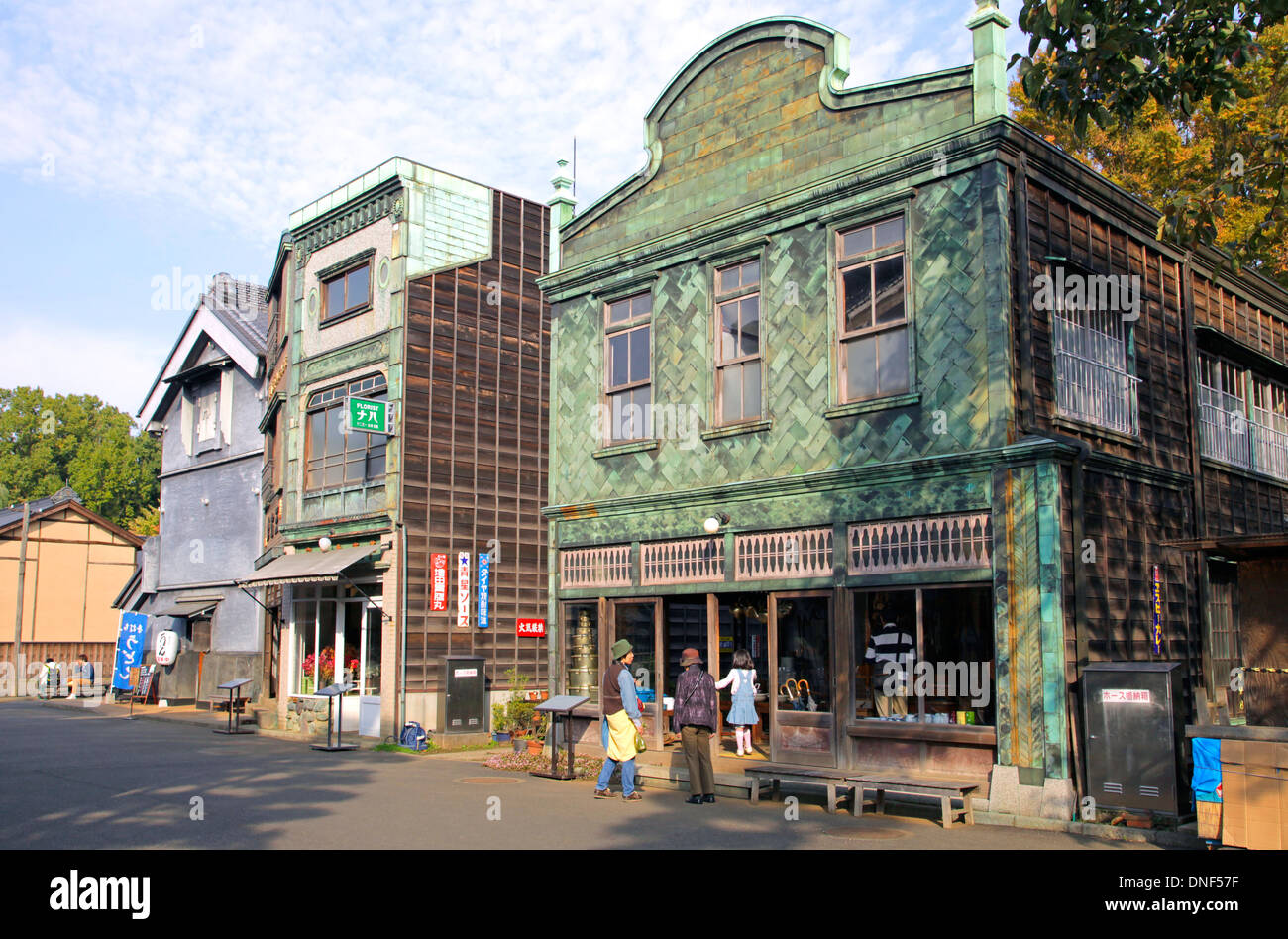 Old shops on a street at Edo -Tokyo Open Air Architectural Museum Stock ...