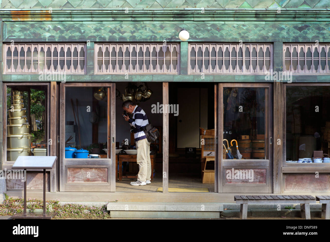 Facade of an old Japanese shop at Edo -Tokyo Open Air Architectural ...