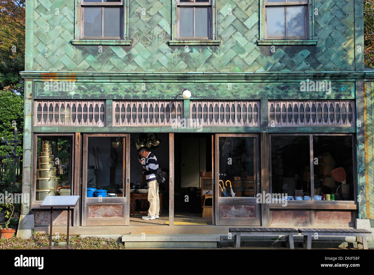 Facade of an old Japanese shop at Edo -Tokyo Open Air Architectural ...