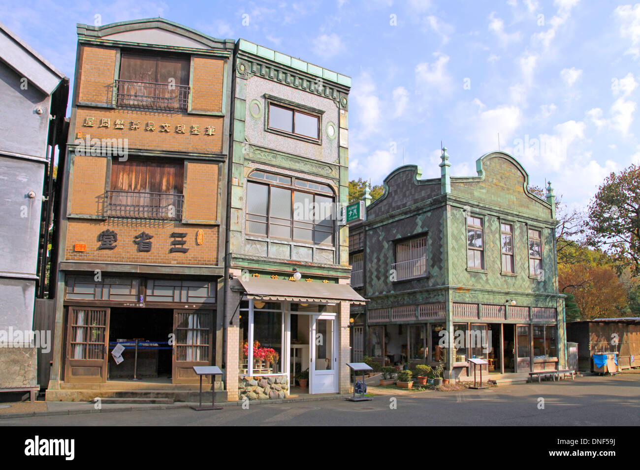 Old shops on a street at Edo -Tokyo Open Air Architectural Museum Stock ...