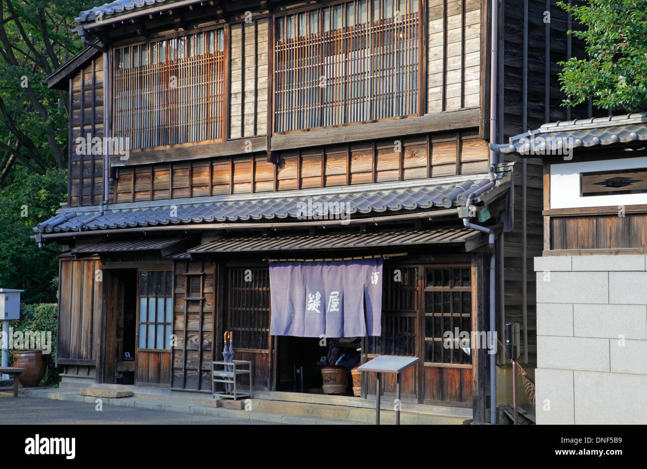 An old traditional Japanese style bar at Edo-Tokyo Open Air ...