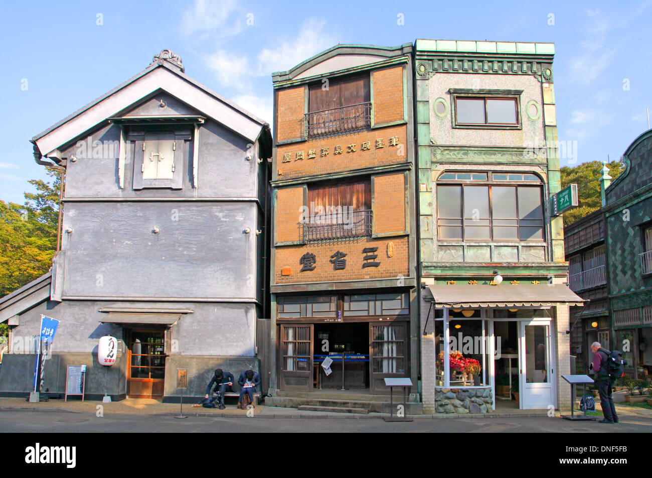 Old shops on a street at Edo -Tokyo Open Air Architectural Museum Stock ...