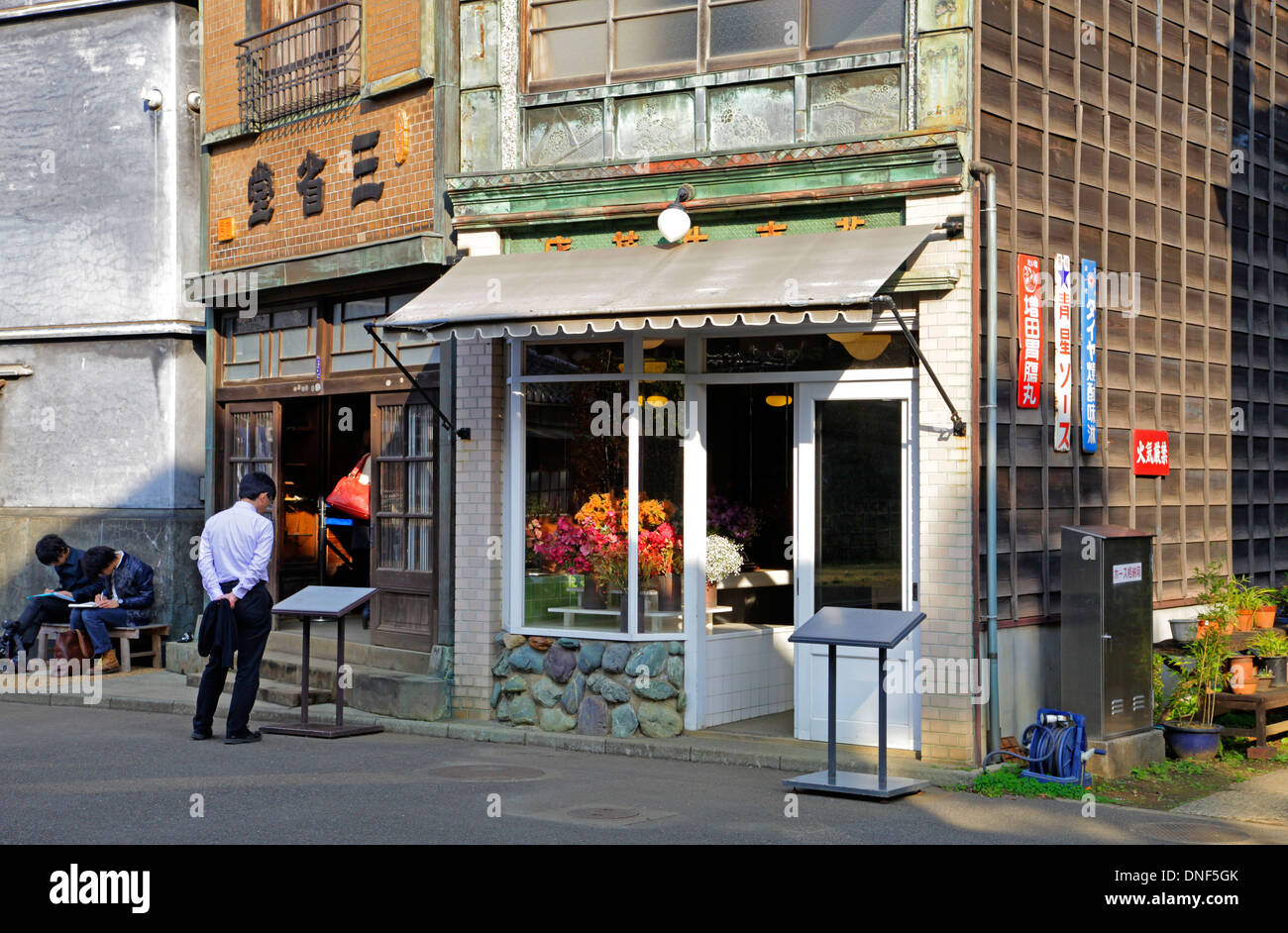 Old shops on a street at Edo -Tokyo Open Air Architectural Museum Stock ...