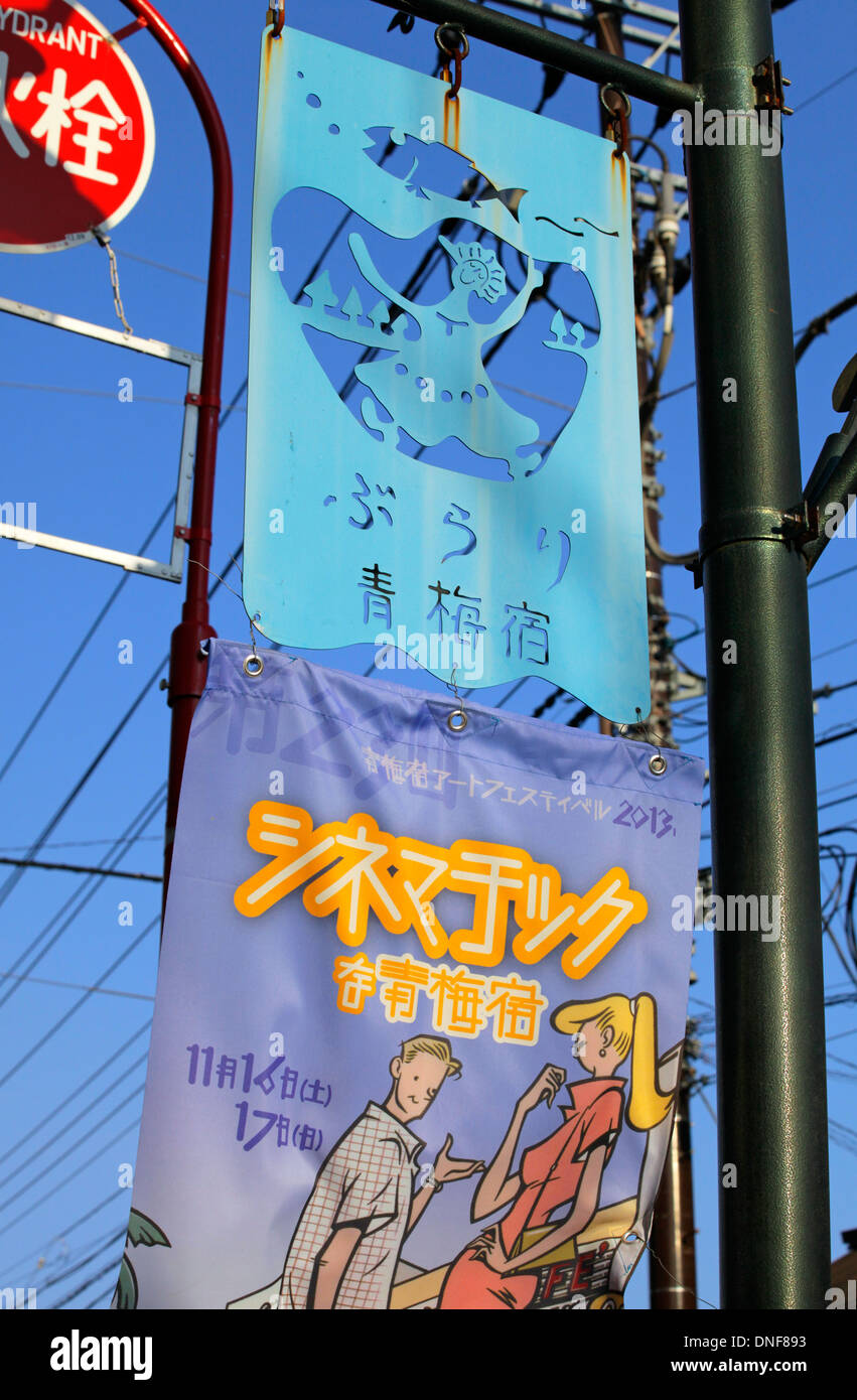 Advertising billboards in tokyo hi-res stock photography and images - Alamy