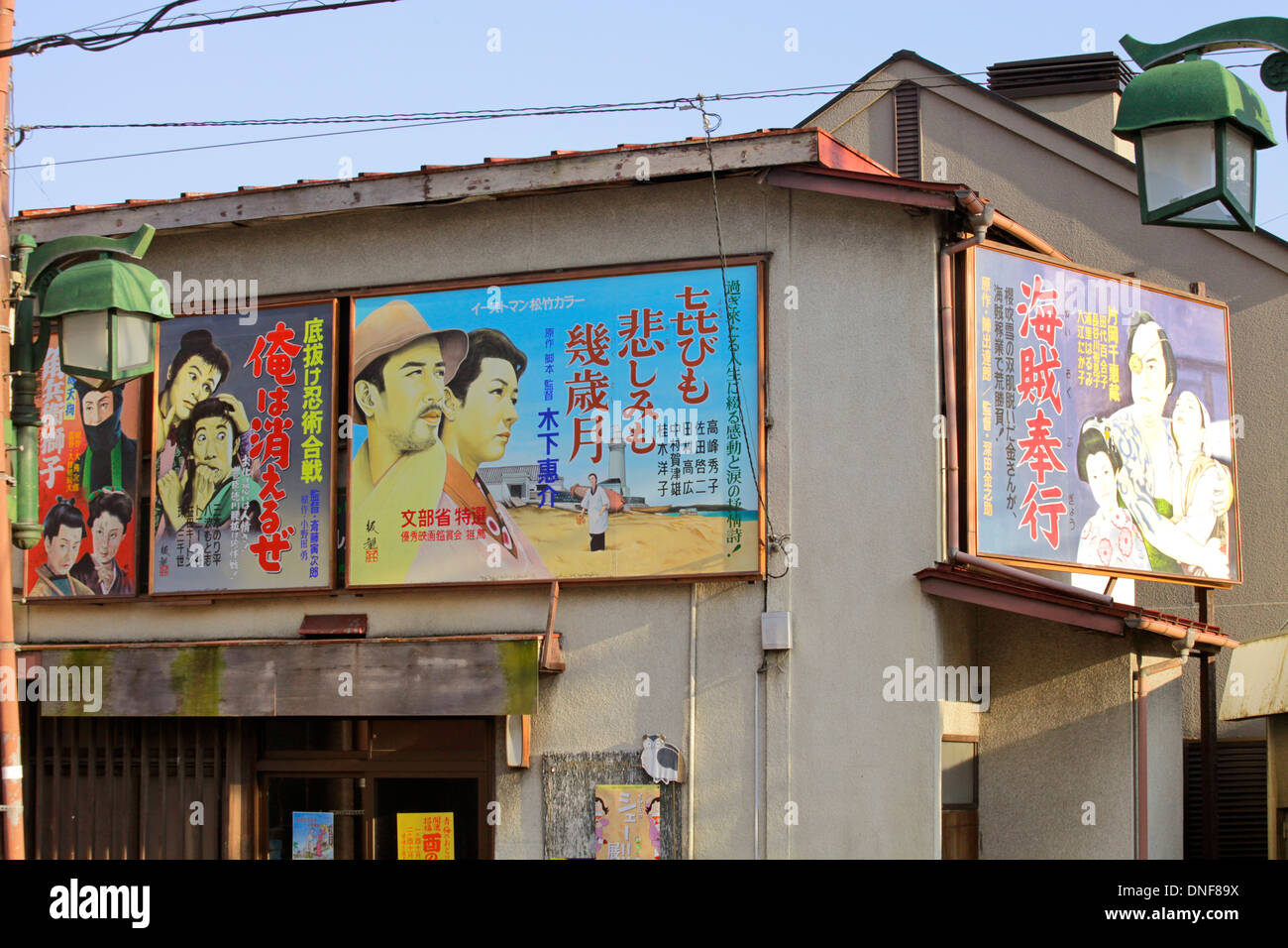Cinema billboard the artist hi-res stock photography and images - Alamy
