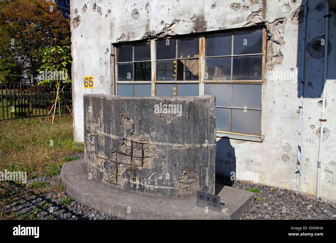 The old Hitachi Aircraft Tachikawa Factory electrical substation in ...