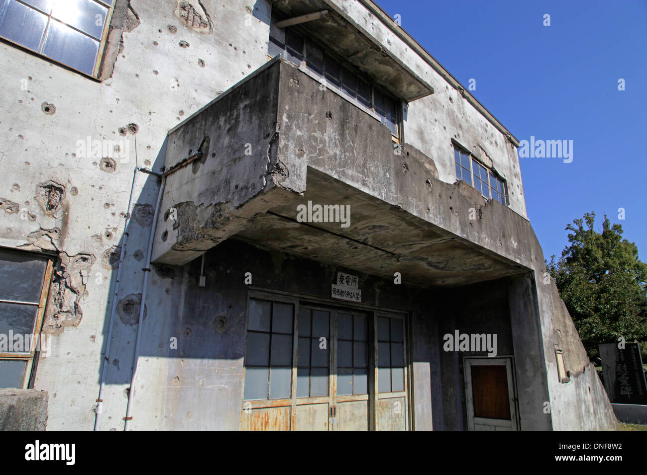 The old Hitachi Aircraft Tachikawa Factory electrical substation in ...