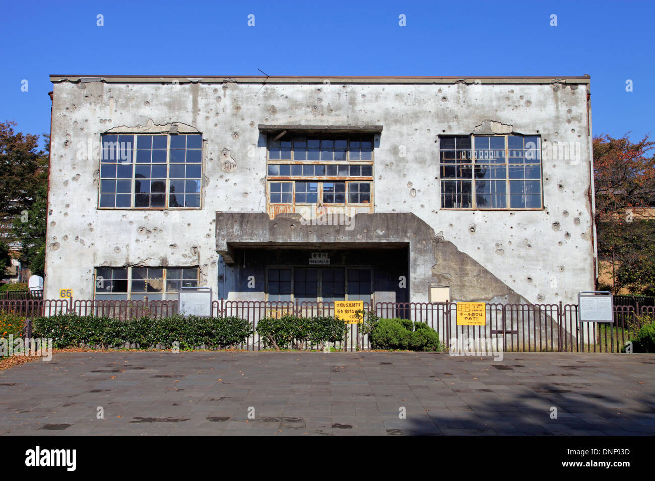 ThThe old Hitachi Aircraft Tachikawa Factory electrical substation in ...