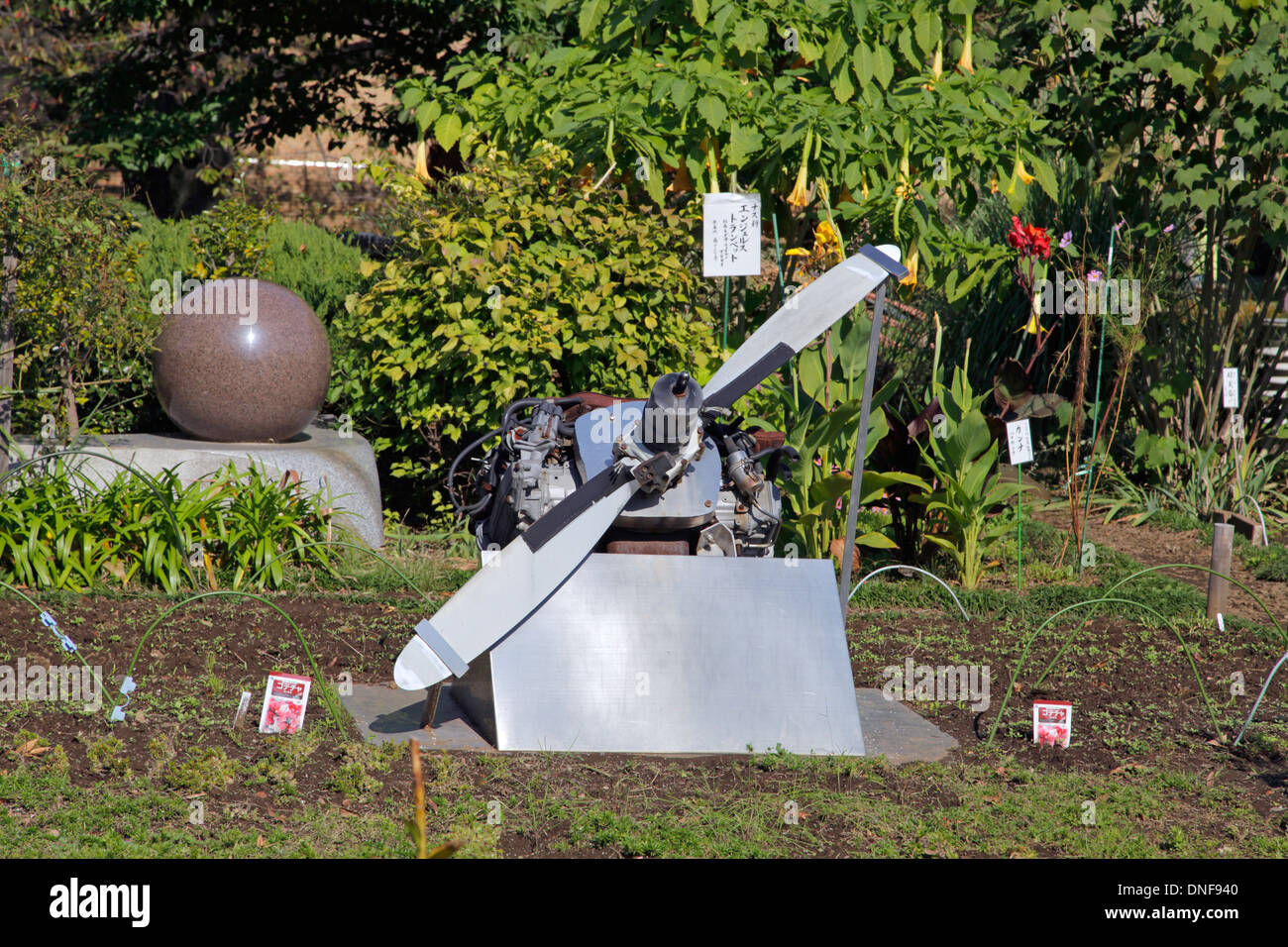 An aircraft engine in front of old Hitachi Aircraft Tachikawa factory ...
