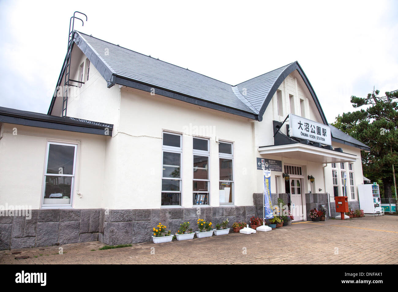 Asia station hi-res stock photography and images - Alamy