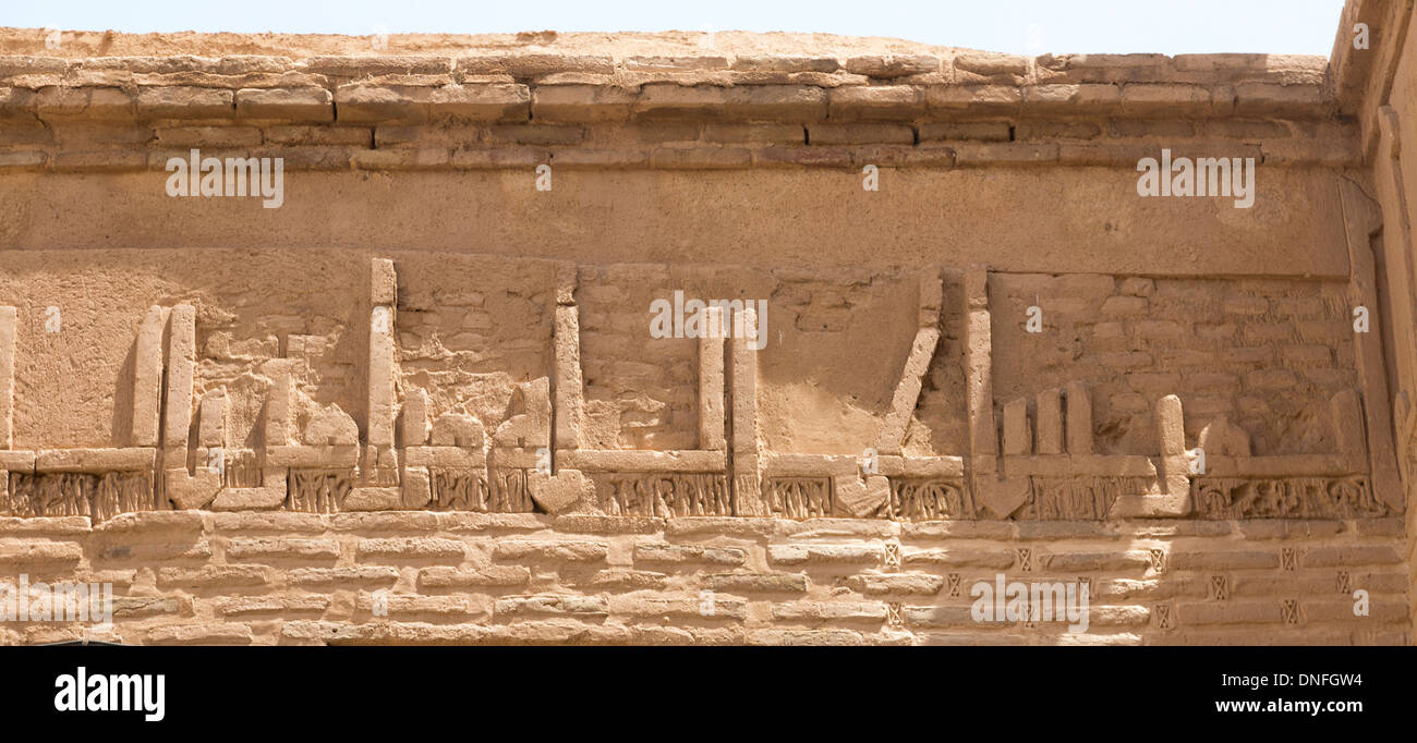 Kufi inscription hi-res stock photography and images - Alamy