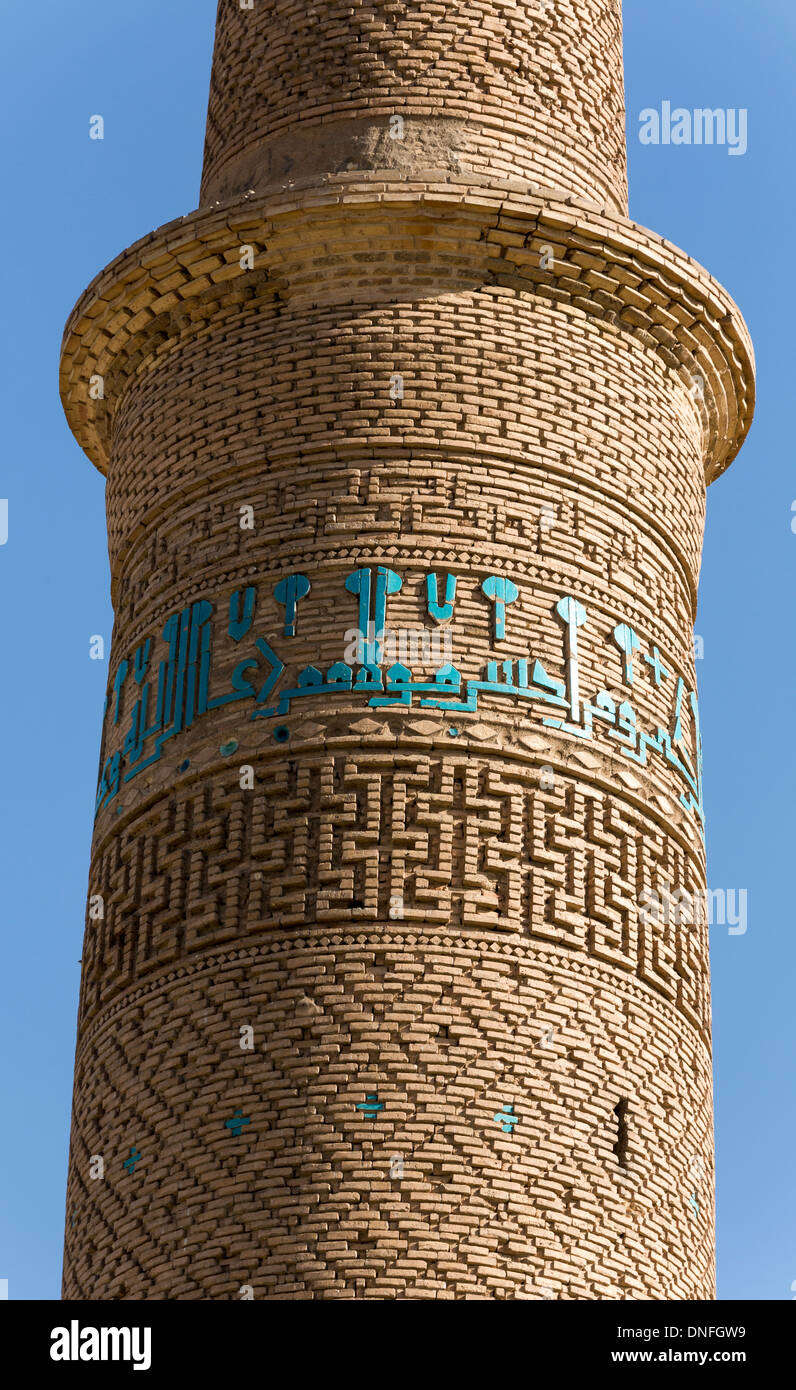 detail of minaret of Ziyar, Isfahan, Iran Stock Photo - Alamy