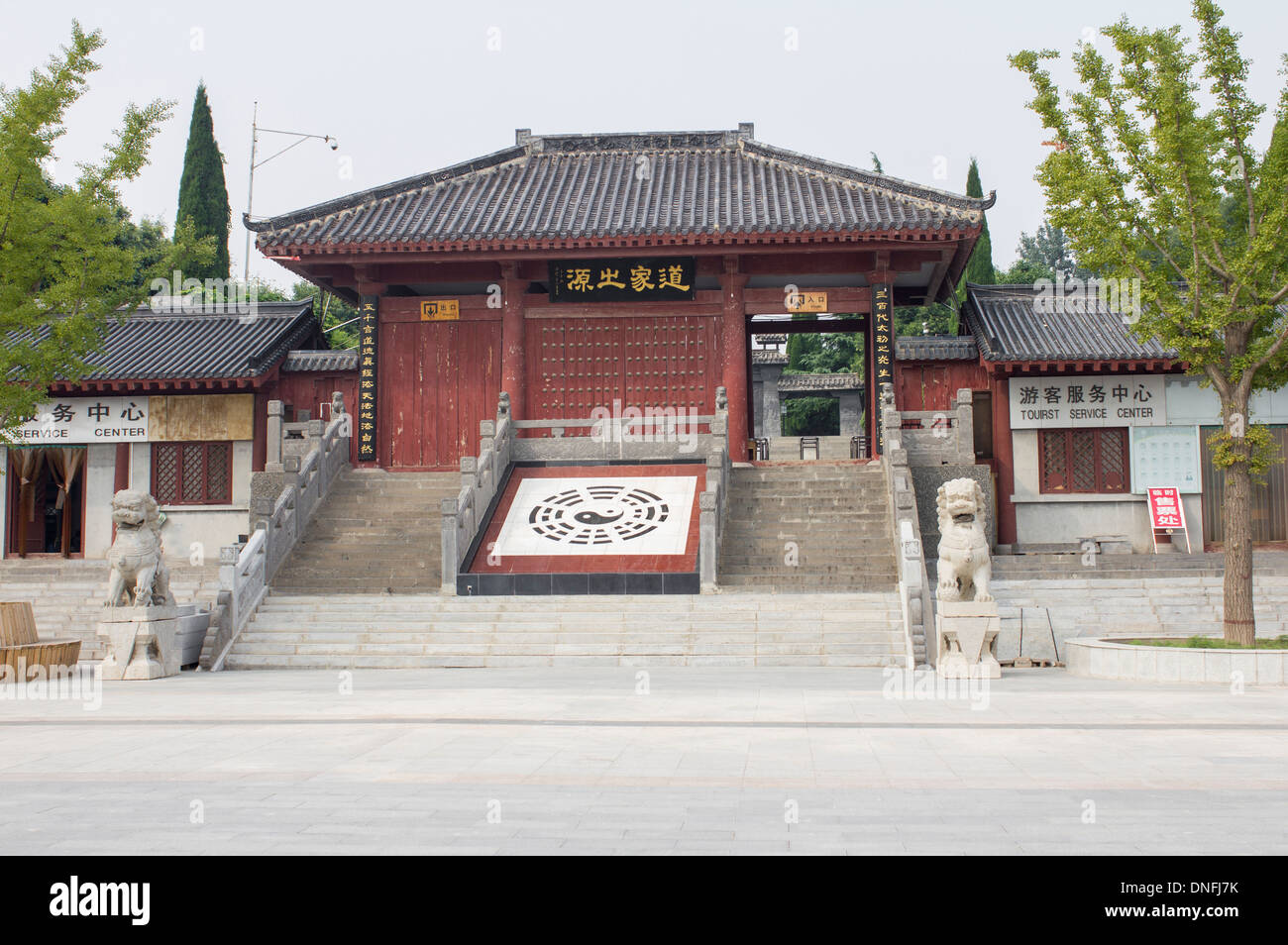 Henan art hi-res stock photography and images - Alamy