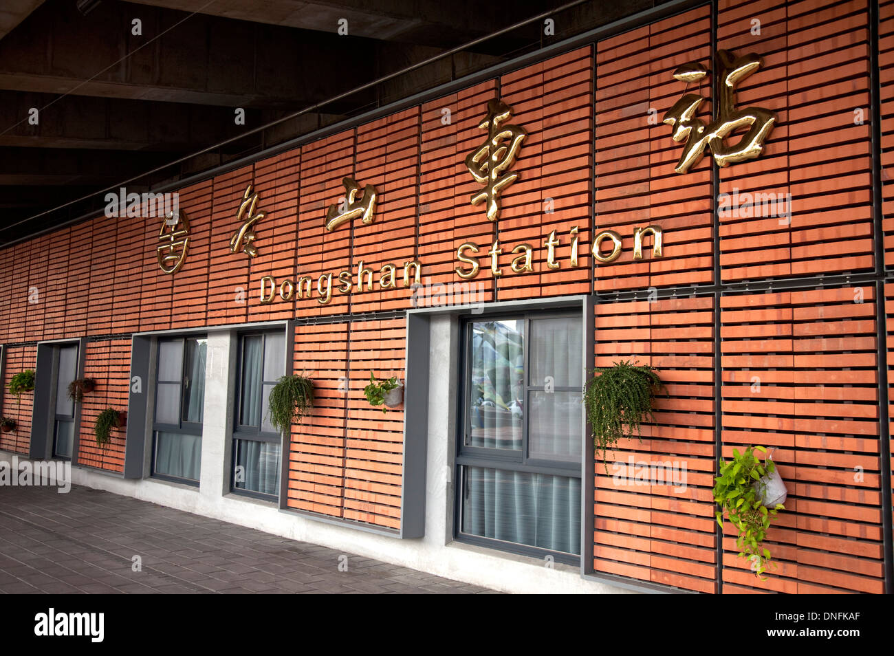 Yilan taiwan hi-res stock photography and images - Alamy