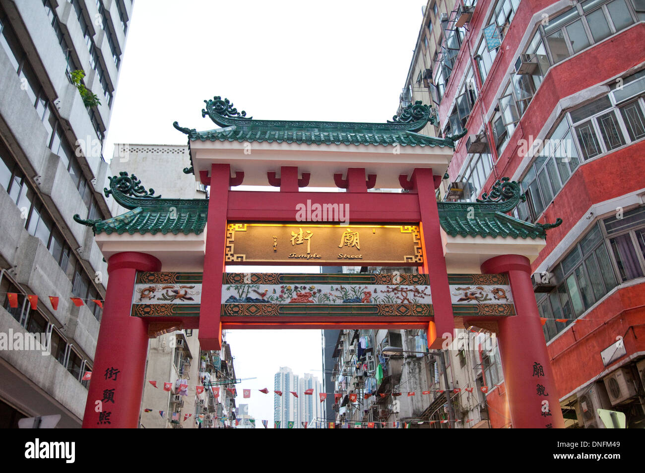Asia, Hong Kong Stock Photo - Alamy