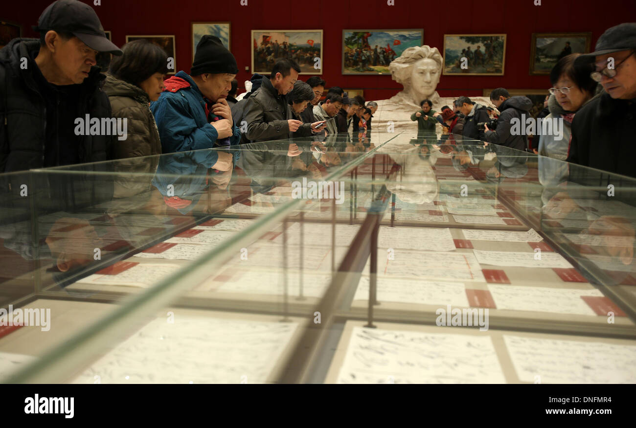 Capital museum beijing calligraphy hi-res stock photography and images ...