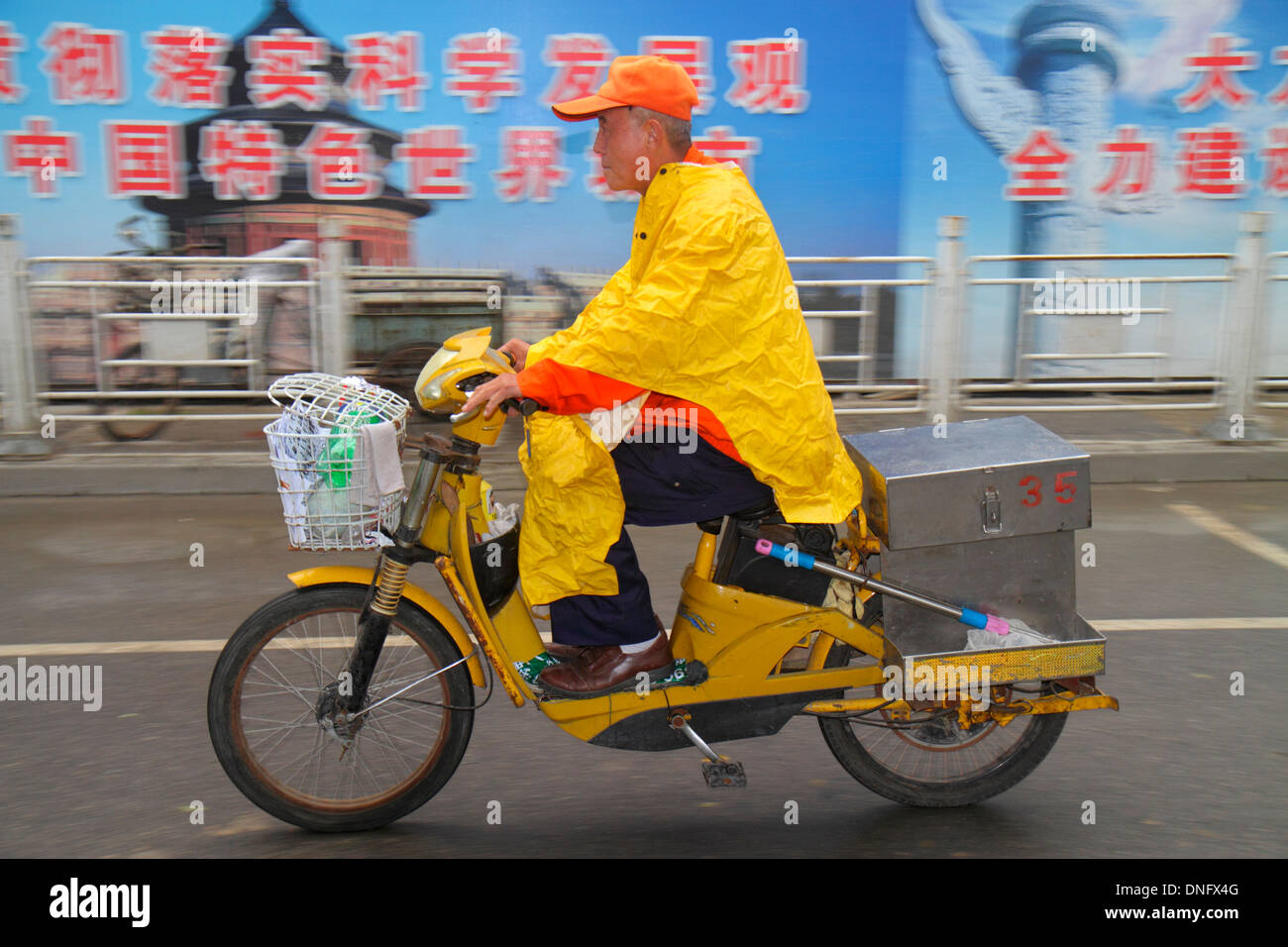 Electric moped hi-res stock photography and images - Alamy