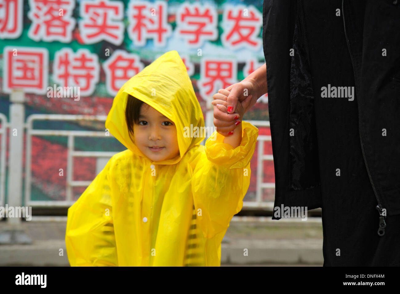 Female kids children chinese characters hanzi pinyin hi-res stock ...