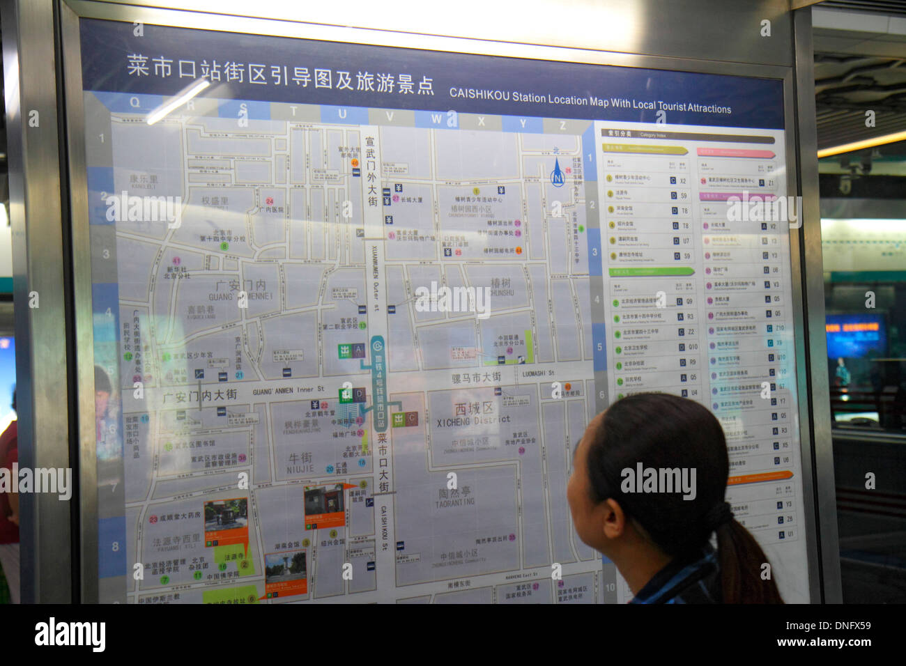 Beijing China,Asia,Chinese,Oriental,Caishikou Subway Station,Line 4 ...