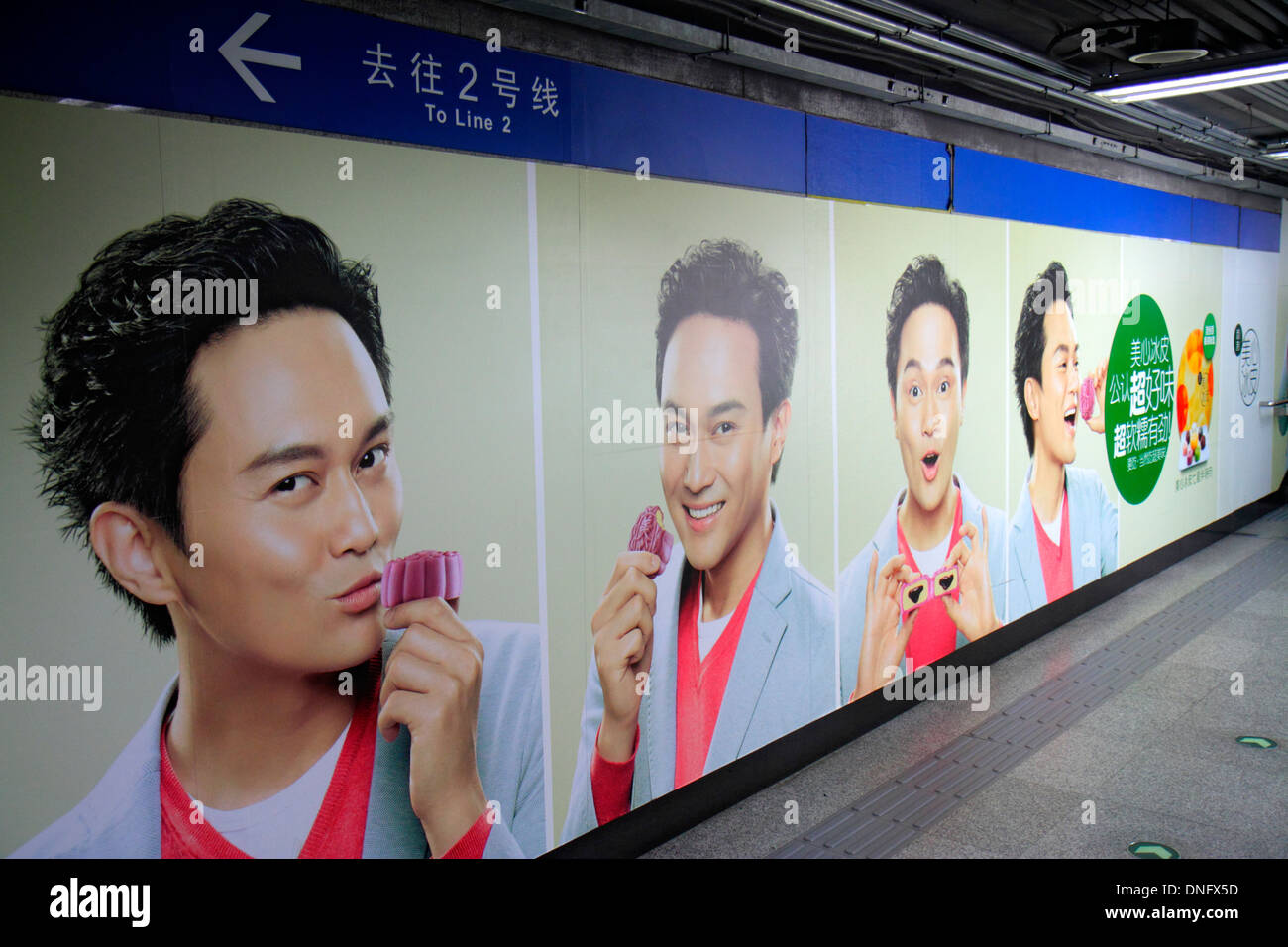 Beijing China,Asia,Chinese,Oriental,Xuanwumen Subway Station,Line 2 4 ...