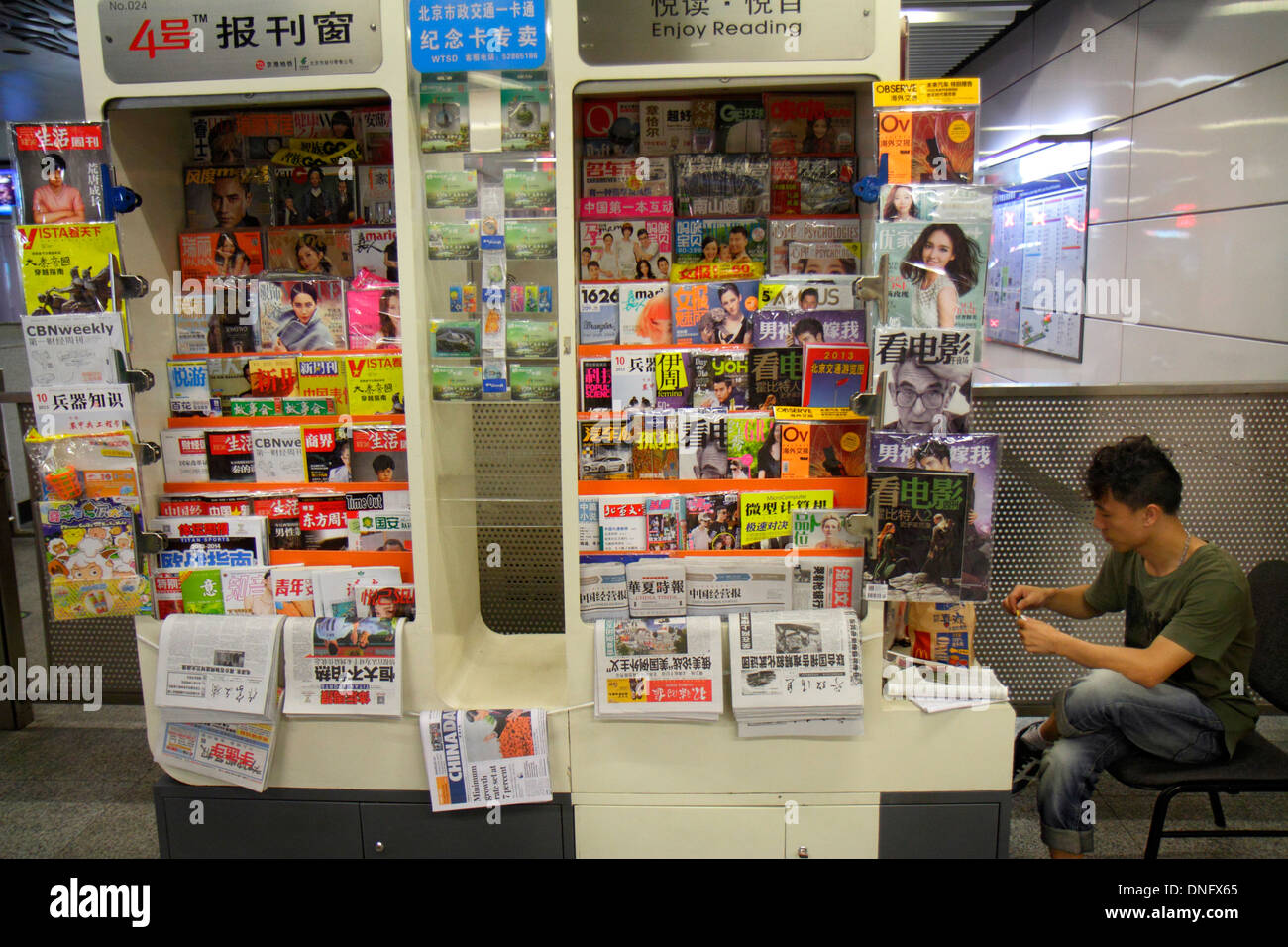Subway photo booth hi-res stock photography and images - Alamy
