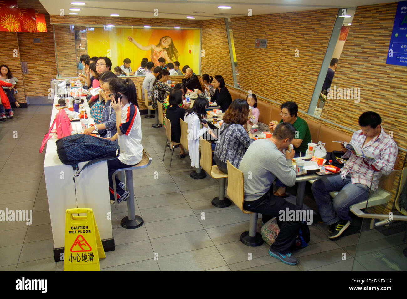 Beijing China,Asia,Chinese,Oriental,Xicheng,Changchunjie,McDonald's ...