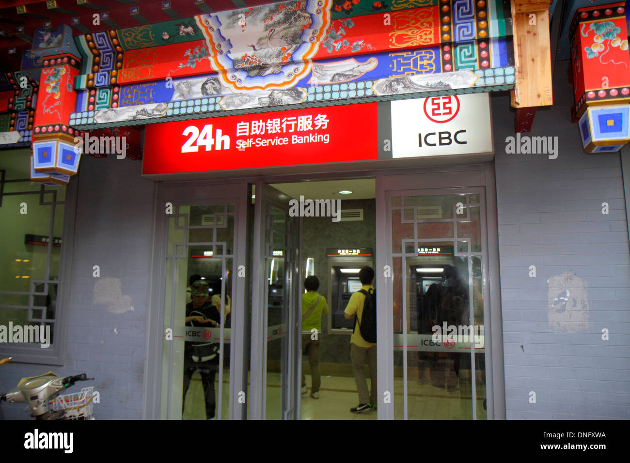 Banking china hi-res stock photography and images - Alamy