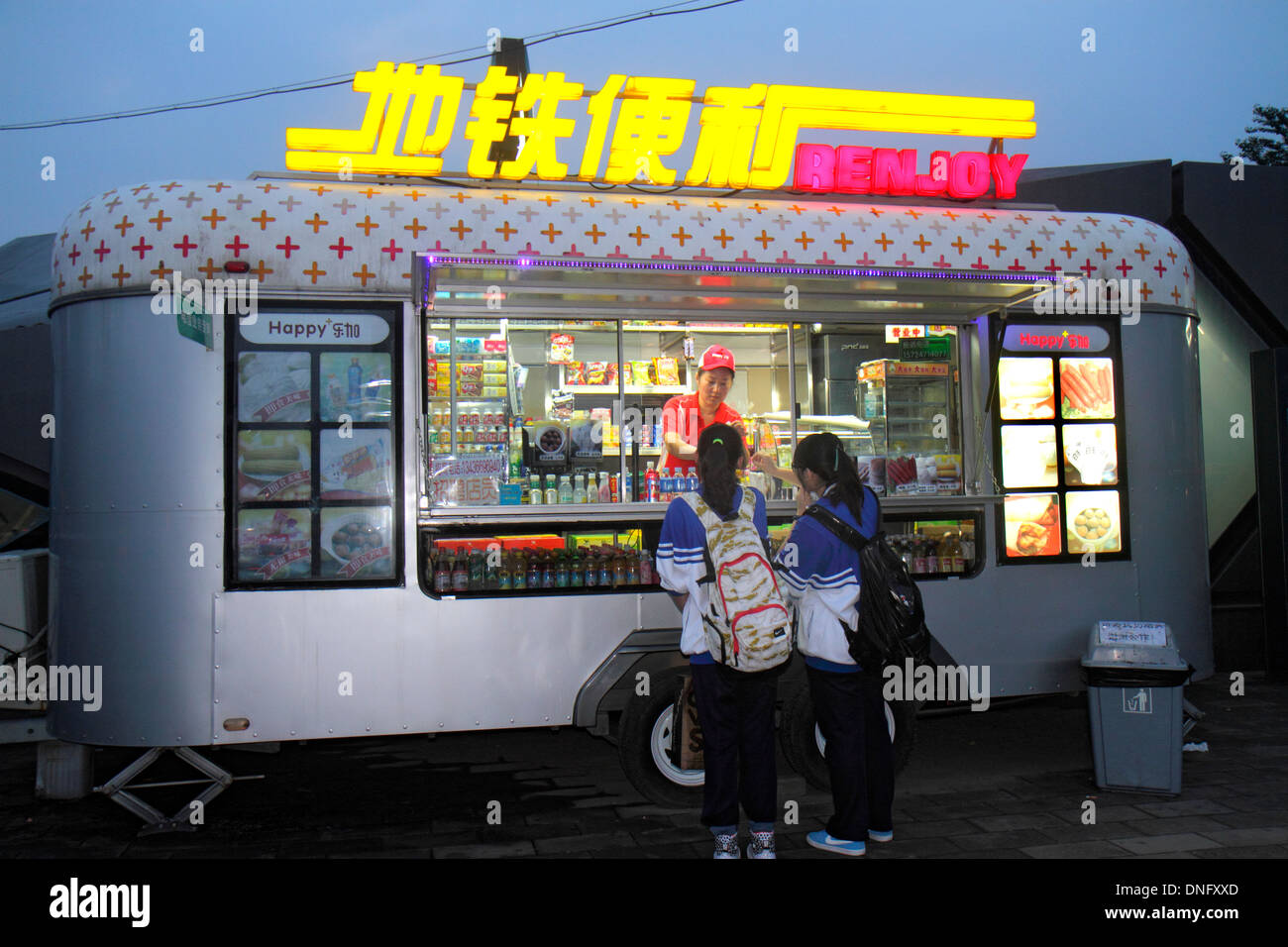 Beijing China,Asia,Chinese,Oriental,Xicheng District,Guang An Men Nei ...