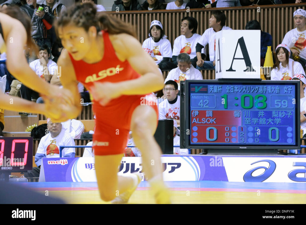 Tokyo, Japan. 23rd Dec, 2013. Kaori Icho Wrestling : The scoreboard ...