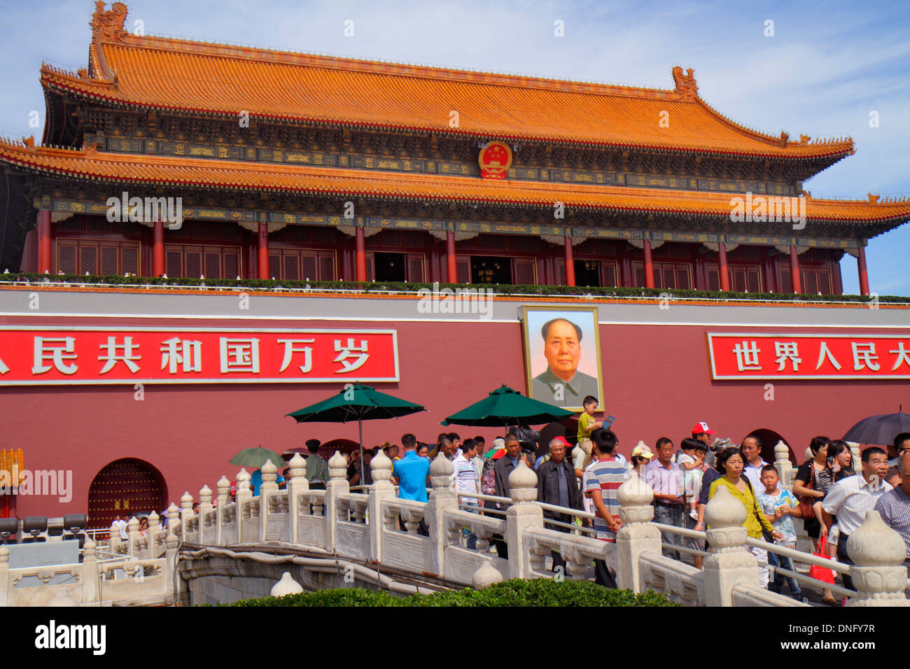 Changan landmarks hi-res stock photography and images - Alamy