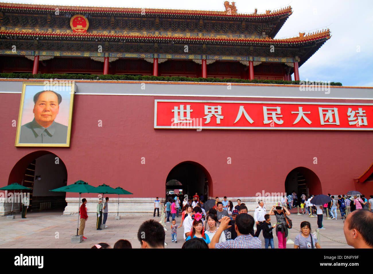 Beijing China,Asia,Chinese,Oriental,Dongcheng District,Chang'an Avenue ...