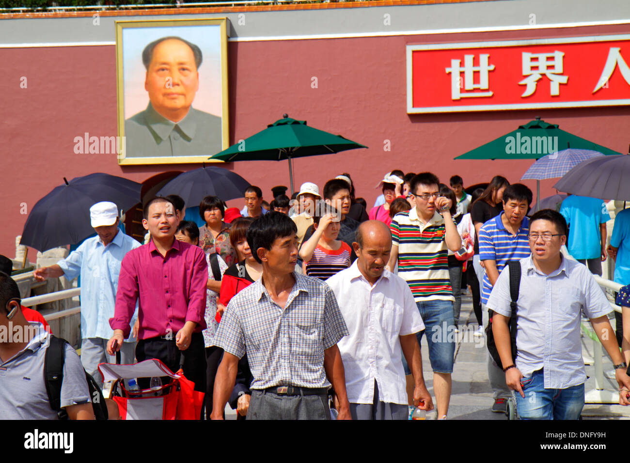 Beijing China,Asia,Chinese,Oriental,Dongcheng District,Chang'an Avenue ...