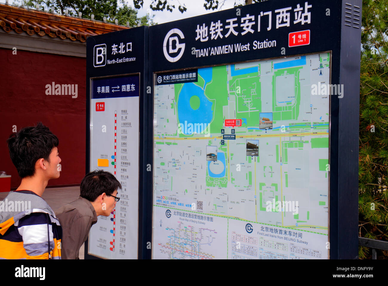 Chang'an map hi-res stock photography and images - Alamy