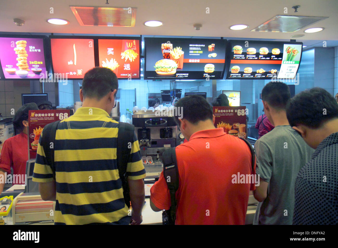 Beijing Mcdonalds Stock Photos & Beijing Mcdonalds Stock Images - Alamy