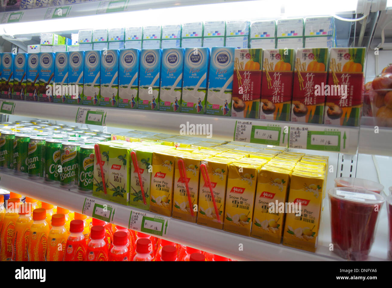 Convenience store beijing china hi-res stock photography and images - Alamy