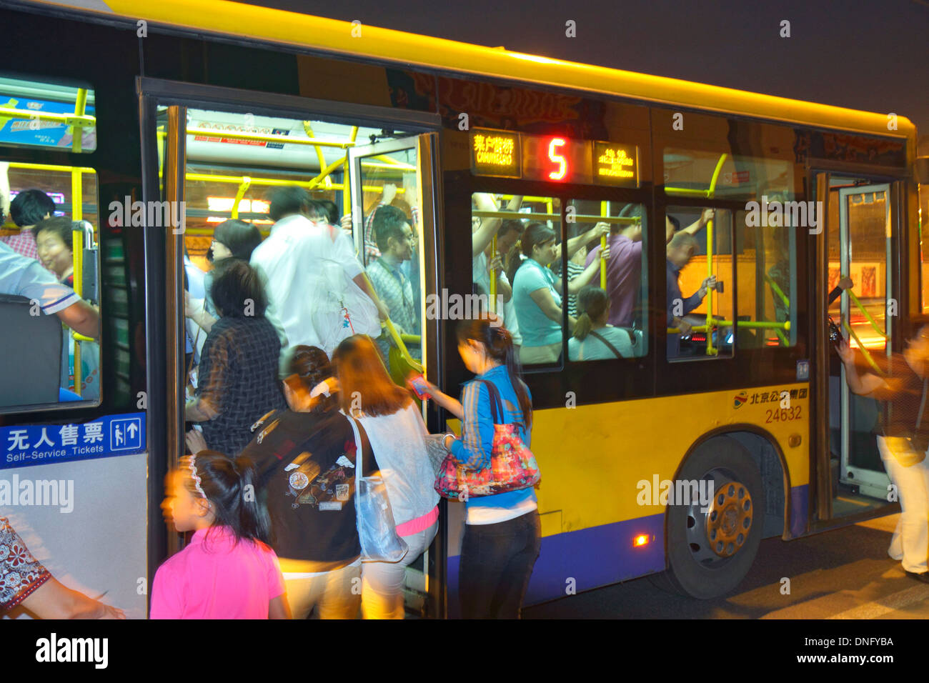 Beijing China,Asia,Chinese,Oriental,Xicheng District,Guang An Men Nei ...