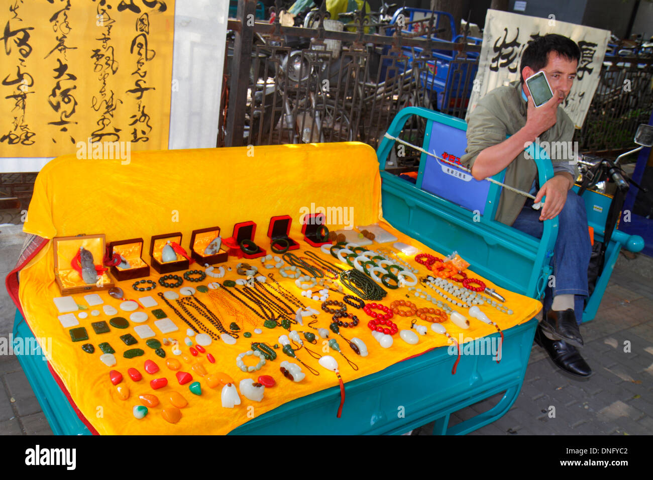 Panjiayuan flea market beijing hi-res stock photography and images - Alamy