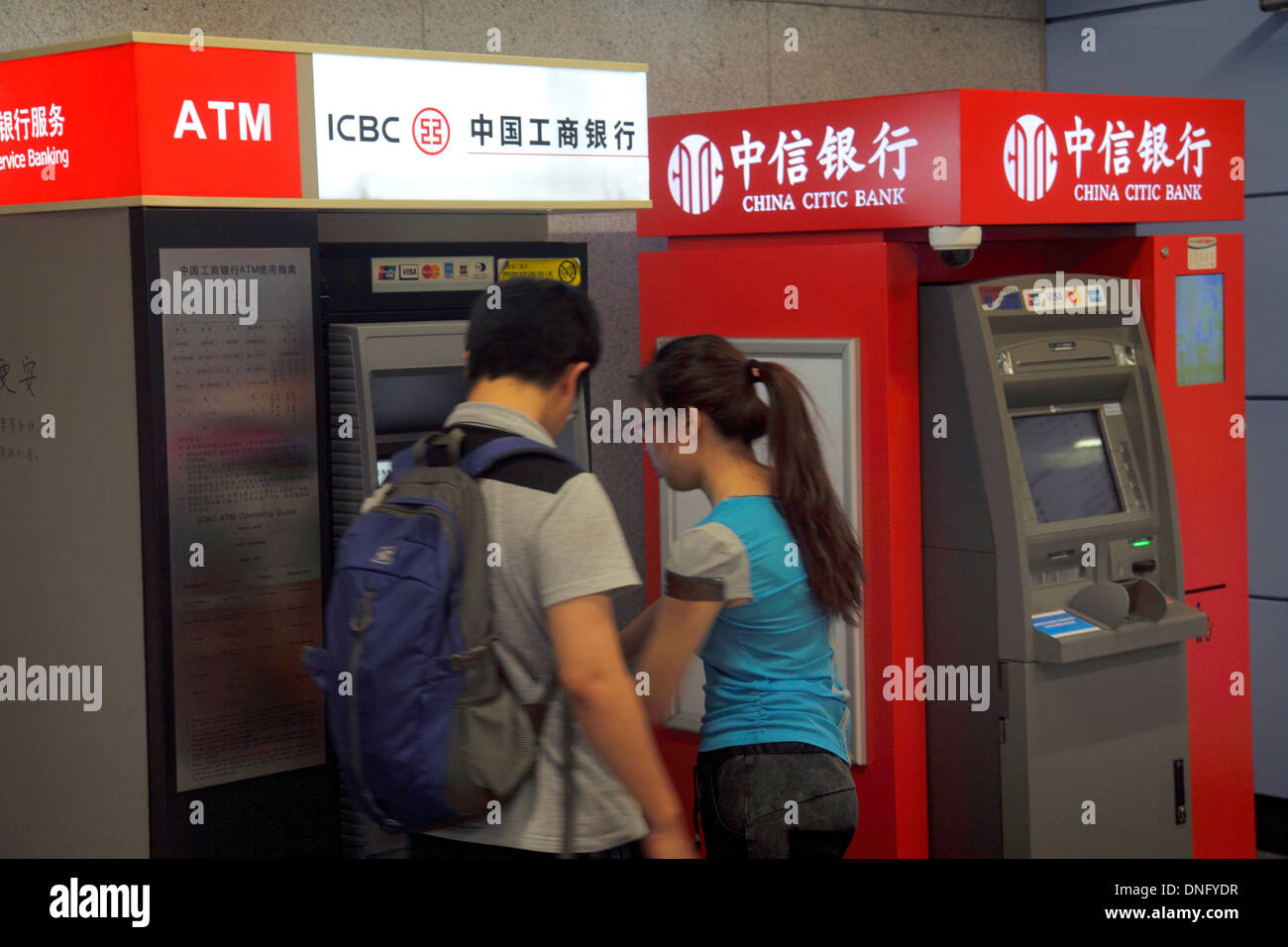 Beijing China,Asia,Chinese,Oriental,Caishikou Subway Station,Line 4 ...